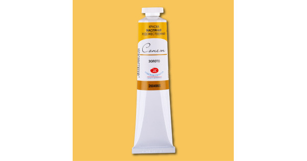 SONNET OIL PAINT 46 ML. - GOLD • Магазин Art and Hobby